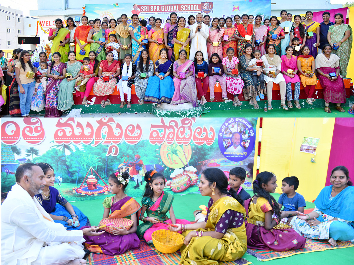 సందడిగా సాక్షి ముగ్గుల పోటీలు (ఫొటోలు) | Sakshi Sankranti Festival 2025 ... సందడిగా సాక్షి ముగ్గుల పోటీలు (ఫొటోలు) | Sakshi Sankranti Festival 2025 ...